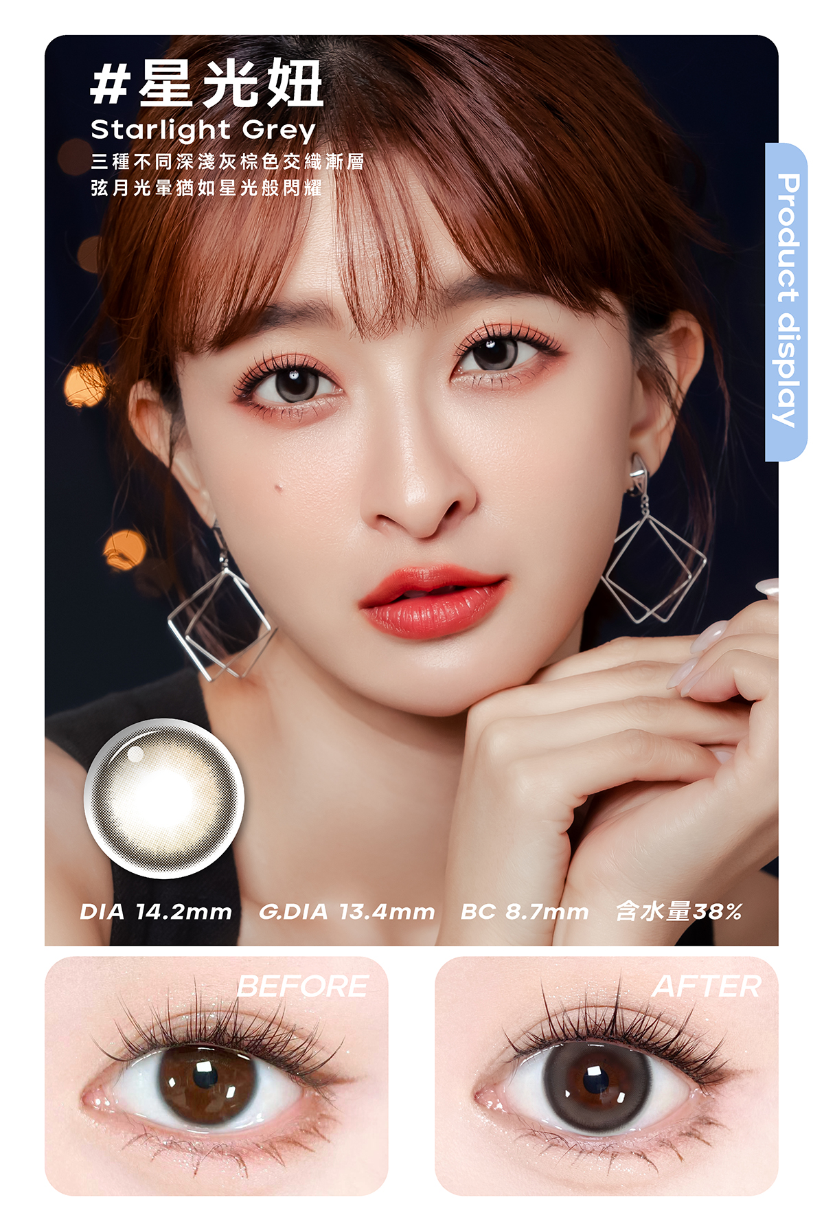 亞洲安視達Eye訂網 -產品介紹頁